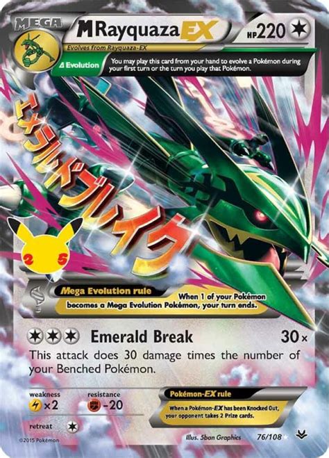 Shiny Mega Rayquaza Card Price PELAJARAN