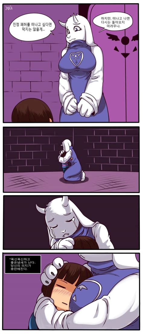 The Softness And Pleasent Smell Fills You With Determination