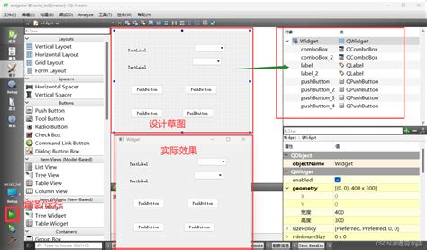 qt 编写一个简单的上位机 51cto博客 qt上位机