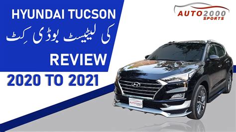 Hyundai Tucson Modification Review 2021 Body Kit Side Steps YouTube