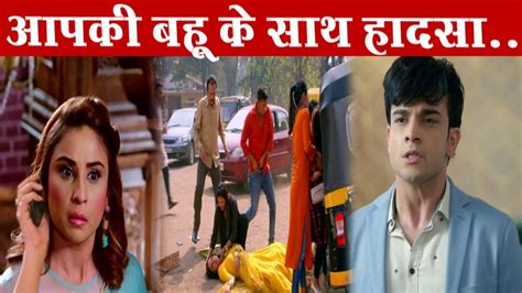 KUMKUM BHAGYA OMG इस महएपसड म PRACHI क सथ हग दरदनक