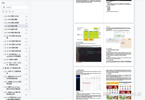 jetpack compose 的新型架构 mvi