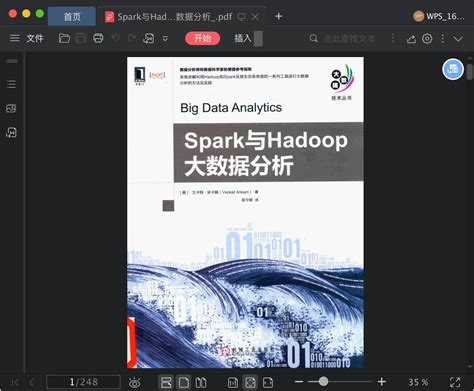 spark与hadoop大数据分析pdf电子书 [26mb]下载 码农书籍网
