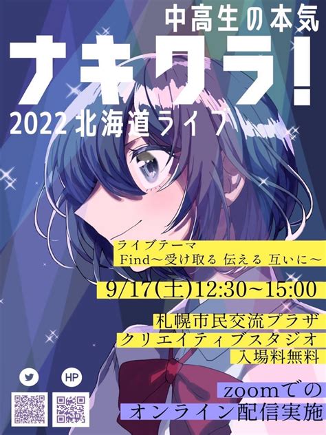 Nla Presents Super Live