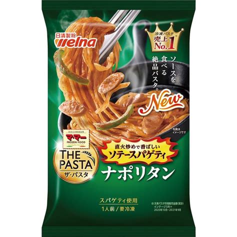 株日清製粉ウェルナ 冷凍食品 ママー THE PASTA ソテースパゲティ ナポリタン 290g7個直送品 アスクル