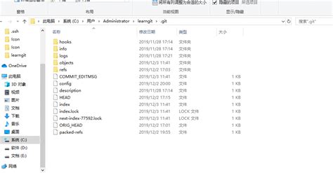 git 报错 fatal Unable to create C Users Administrator learngit git