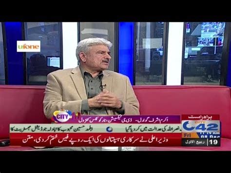 City Akram Ashraf Gondal Dg Taxation Narcotics Control