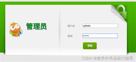 javaweb基于jsp servlet开发bbs校园论坛系统（前台 后台）学生交流 课程设计 毕业设计源码 基于javaweb设计的大学生校园论坛管理系统 csdn博客