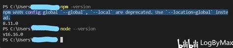 npm WARN config global global local are deprecated Use 哔哩哔哩