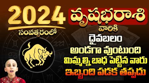 Vrushabha Rasi Telugu Vrishabha Rashi Phalalu To