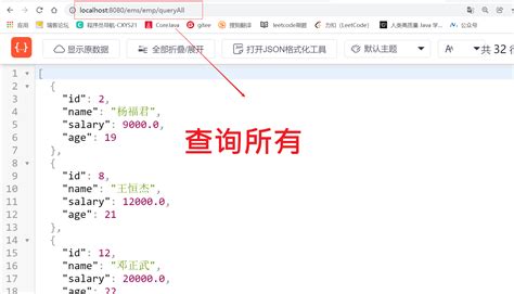 springboot中log日志的集成详解 springboot log debug csdn博客