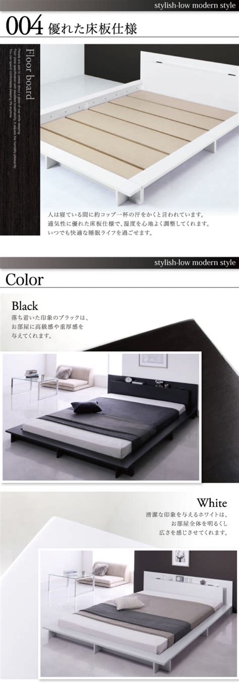 楽天市場ダブルベッド 照明 ロー シンプル ベット ダブルベッド ダブルサイズ ダブルタイプ ライト 照明付き 間接照明 ライト付き 間接