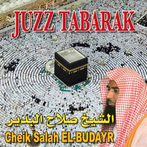Amazon Music Salah El BudayrのJuzz Tabarak Quran Coran Récitation