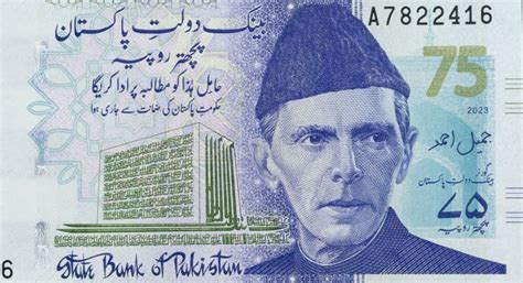 Portrait Of Muhammad Ali Jinnah From Pakistan 75 Rupees Banknote Stock
