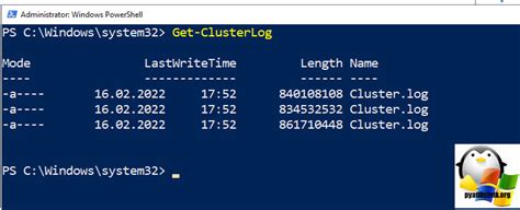 Failover Cluster Error Codes Smartadm Ru