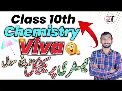 How To Get Full Marks In Viva Question Chemistry Class 10th Viva
