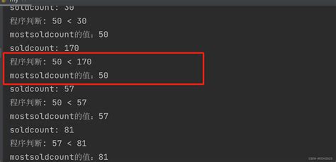 python学习基础笔记七十三——调试程序 python调试 csdn博客