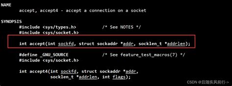 网络编程套接字（下篇）多版本tcp实现服务器及其部署 tcp套接字怎么部署 csdn博客
