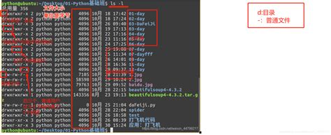 linux系统中ls命令详解 linux系统ls it之一小佬的博客 csdn博客