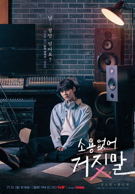 My Lovely Liar Drama Korea Sinopsis Dan Review Diani Opiari