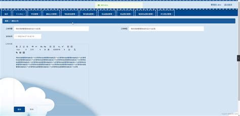 springboot毕设项目驾校信息管理系统的设计与实现g6a5e（java vue mybatis maven mysql） 基于springboot mybatis的驾校预约系统设计与实现