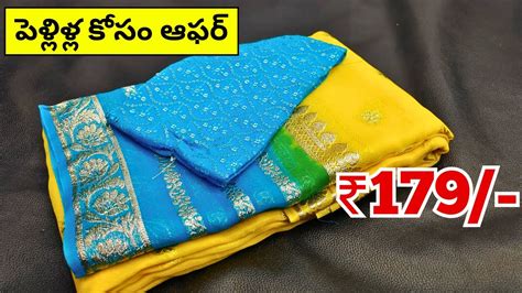 Madina Wholesale Sarees Marriage Special Sarees Latest Model Sarees