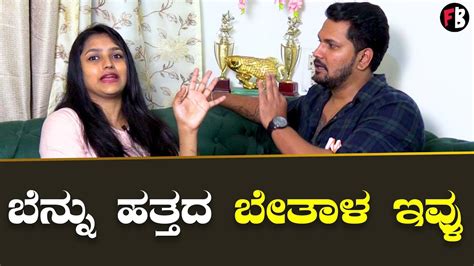 Akshita Rajath ಶಟಗ ಇದದಗ ಮಕಕಳನನ ಇವರ ನಡಕಳತರ Kannada