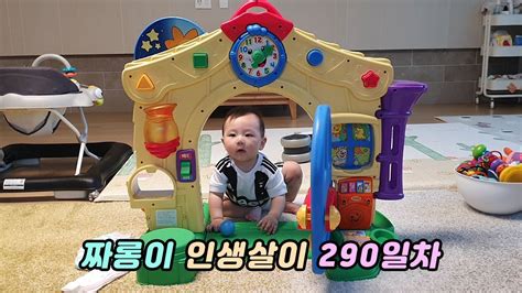 Ha Seong S Life Day Th Youtube