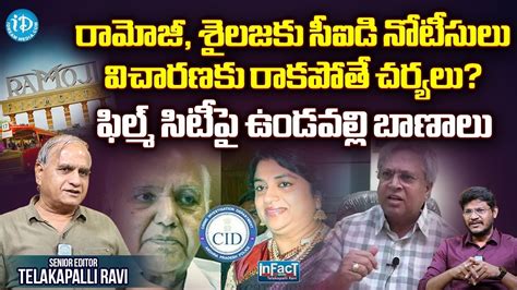 Telakapalli On Ap Cid Serves Notices