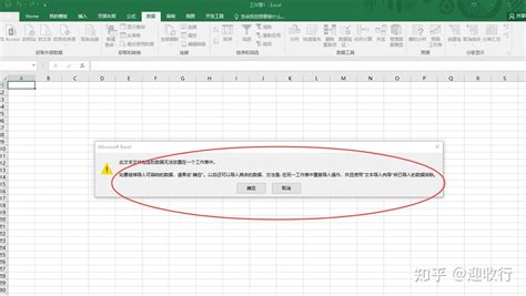 如何将csv文件批量转换成excel文件簿（ xlsx格式） 知乎