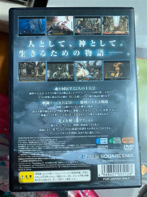 Valkyrie Profile Silmeria Japanese Video Gaming Gaming Accessories