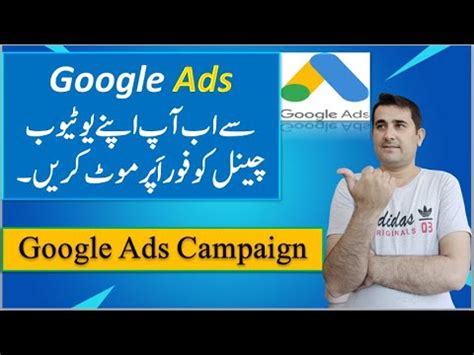 How To Promote YouTube Videos With Google Ads How To Create Google