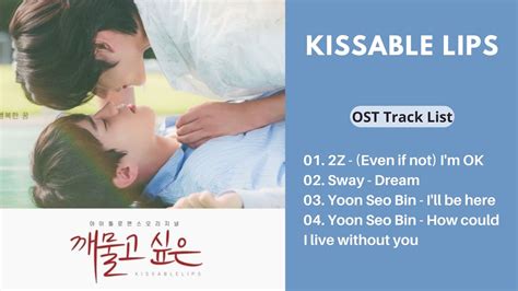 Full Album Kissable Lips OST 깨물고 싶은 Playlist YouTube