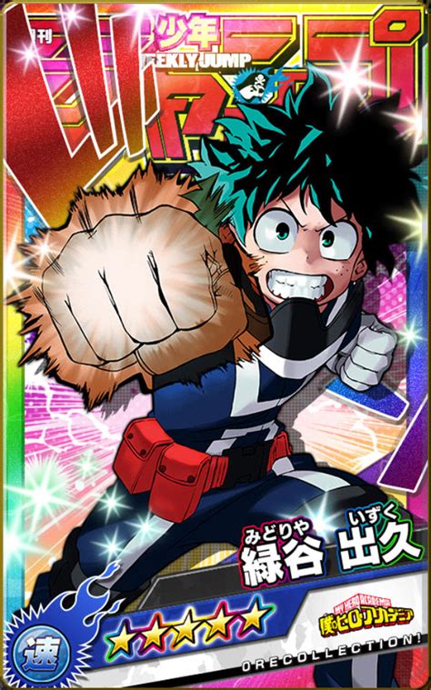 Shonen Jump Ore Collection Izuku Midoriya My Hero Academia My