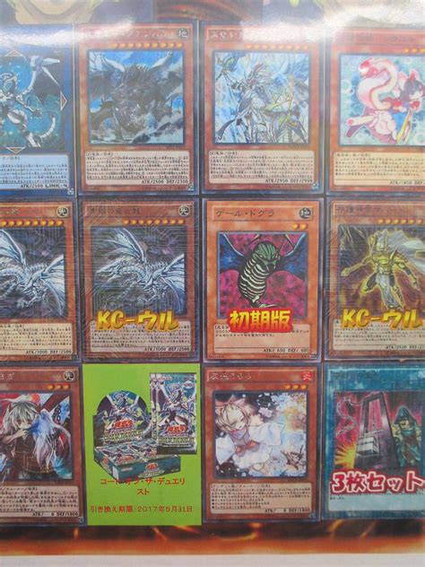 遊戯王 オリパ紹介クジもあるよ の店舗ブログ カードラボ