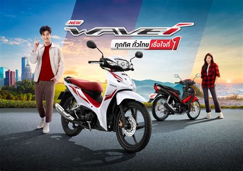 Honda Wave 110i 2023 trình làng