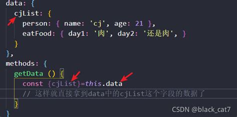 es6 解构赋值（变量声明的时候加花括号） es6 大括号里变量名 csdn博客