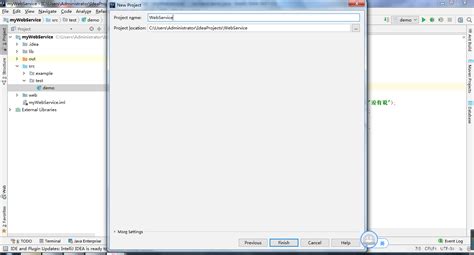 springboot整合webservice服务 springboot webservice csdn博客