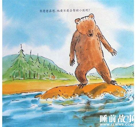 我长大了的故事 绘本故事阅读