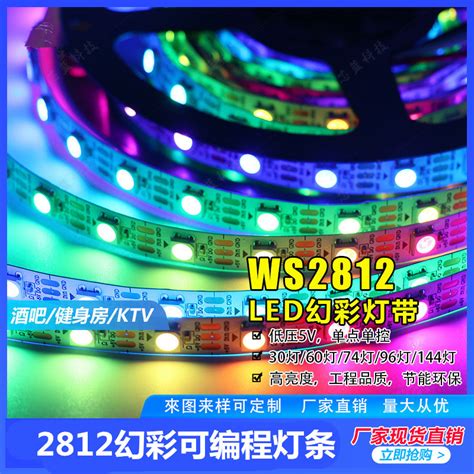 Ws B Led Rgb Ic V