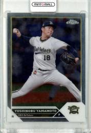 ミントモール MINT 立川店 2023 TOPPS CHROME NPB ベースボールカード オリックス 山本由伸 Base