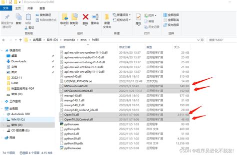 python下的dll文件引用失败 python调用dll找不到函数 csdn博客