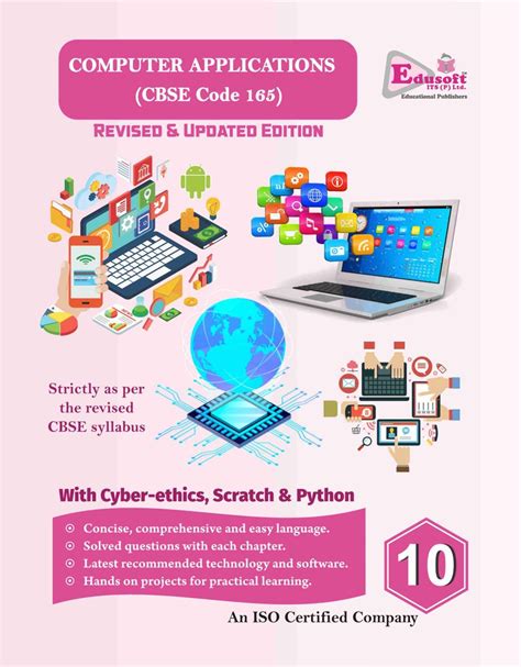 english computer application cbse code 165 class 10 edusoft at rs 298 piece in delhi