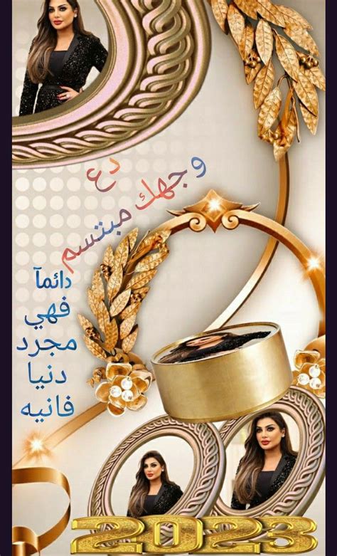 Pin van Ery Xvhf op مرات الحفظ السريع