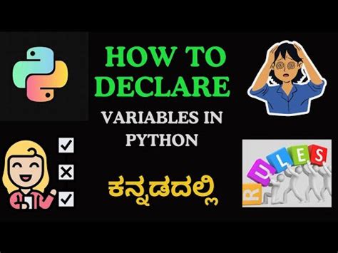 How To Declare Variables In Python For Beginners YouTube