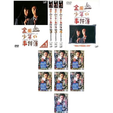 金田一少年の事件簿 全12枚 全4巻 学園七不思議殺人事件含む第2期シリーズ全7巻 レンタル落ち 中古 DVD テレビドラマ 日本