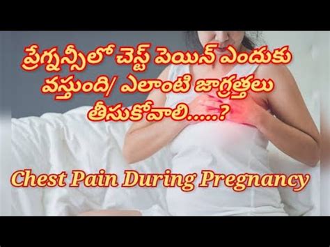 Chest Pain During Pregnancy How To Avoid Chest Pain In Pregnancy