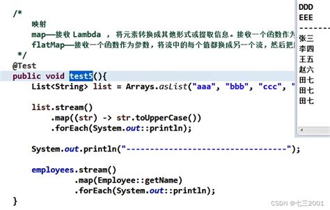 java8新特性 csdn博客