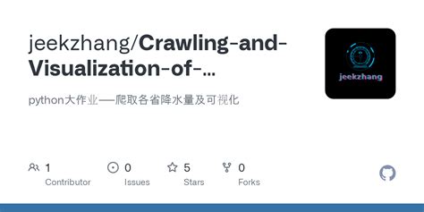 github jeekzhang crawling and visualization of data scraping python大作业——爬取各省降水量及可视化