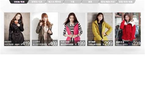 html5全屏响应式图片选项卡切换代码